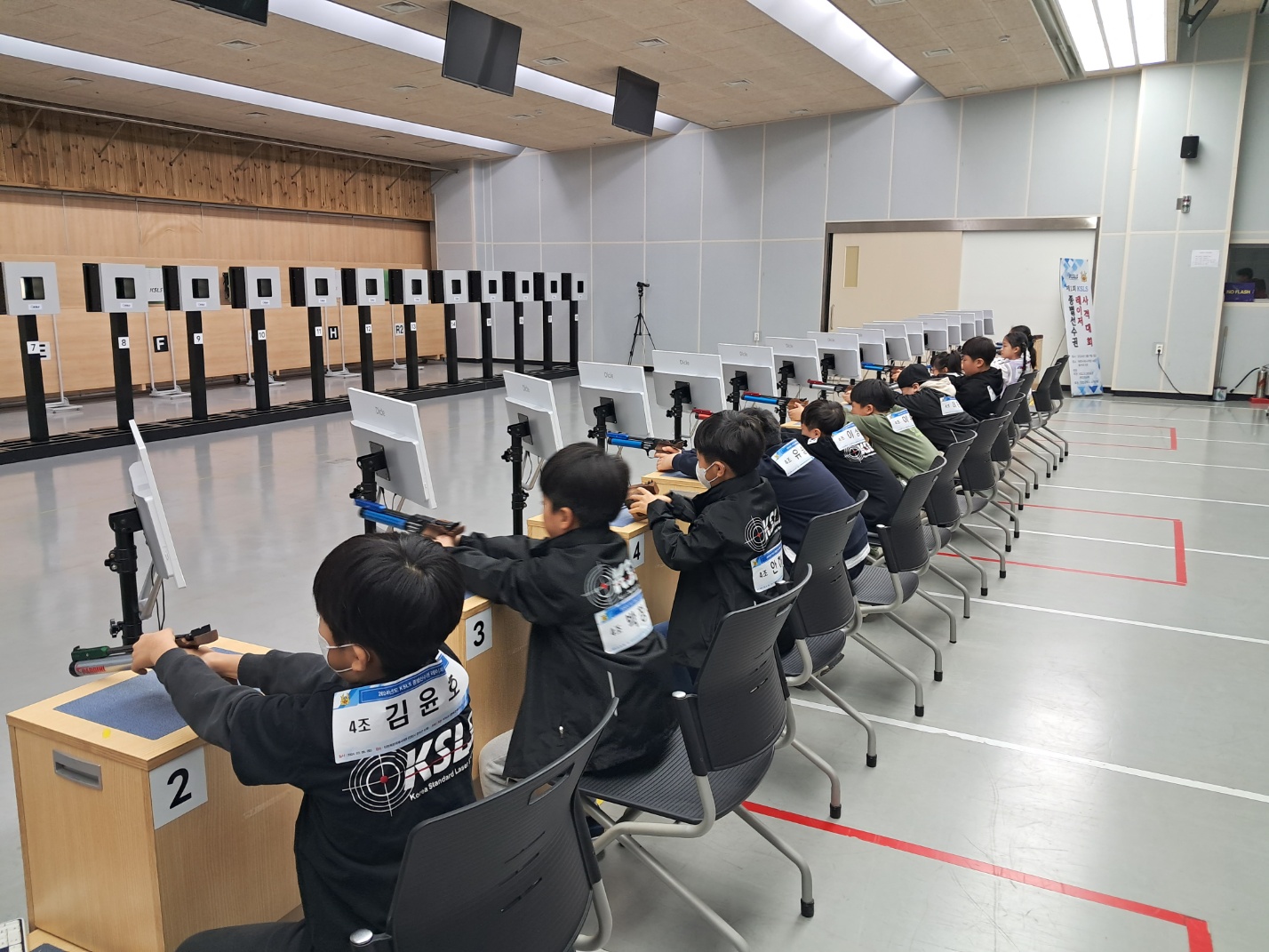 KSLS,대한표준레이저사격